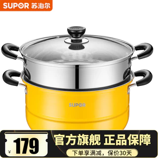 steam pot - Prices and Promotions - May 2024 | Shopee Malaysia