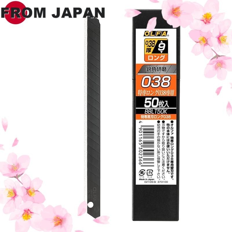 OLFA Specialized Black Blade Long 038 Cutter Replacement Blade 50 Pack ...