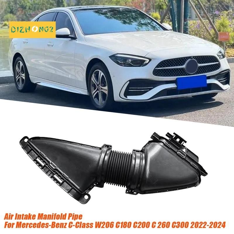 Front Bar Rear Intake Manifold Pipe A2540941200 for - C-Class W206 C180 ...