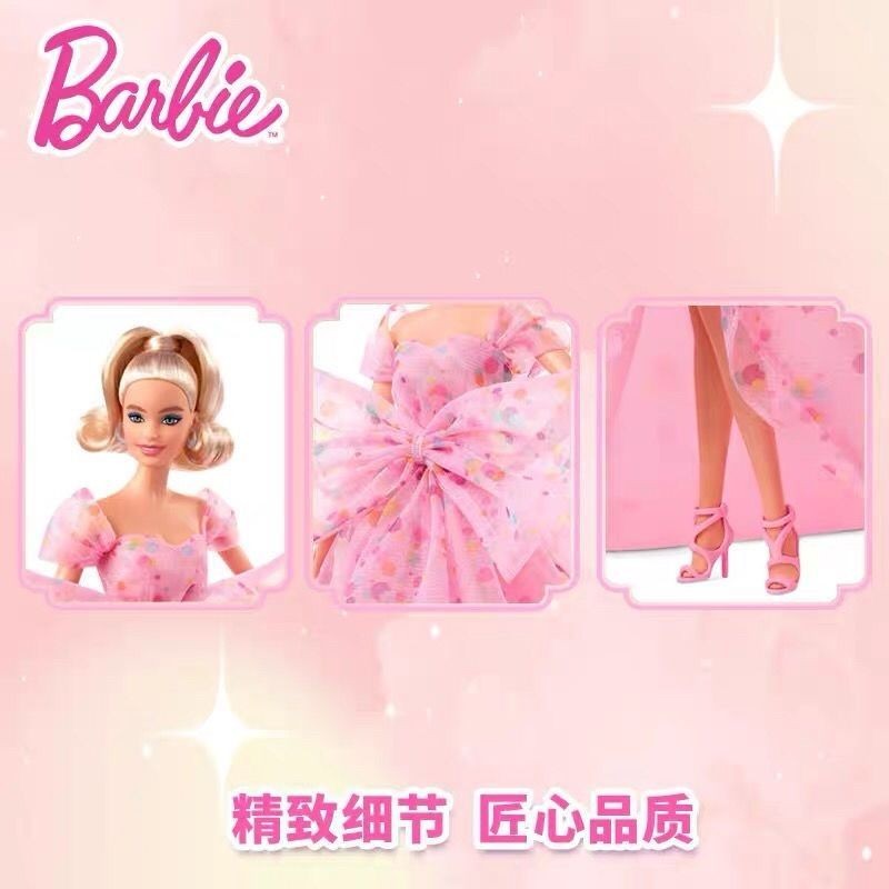 Barbie Doll Brithday Wishes HCB89 Classic Collection Fashion Princess ...