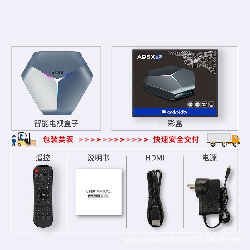 A95x F4 Android Smart Network Set-Top BOX TV BOX S905X4 HD 4K TV BOX ...