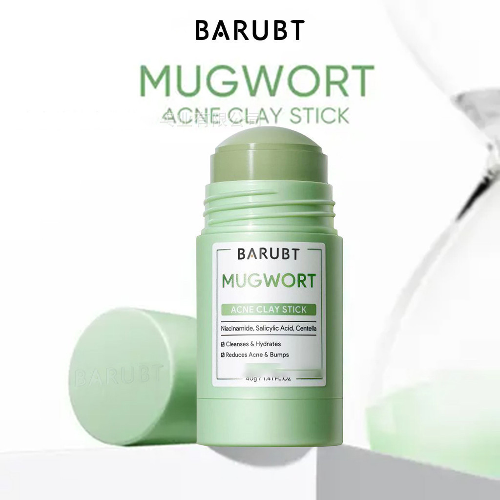 Mugwort clay mask stick mask cleansing clay facial mask travel friendly ...