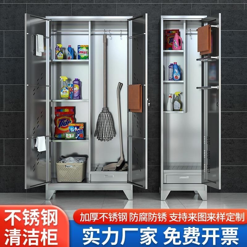 Stainless Steel Cleaning Cabinet School Toilet Cabinet Cleaning Cabinet ...