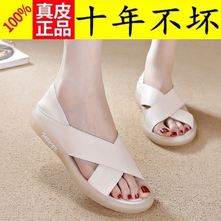 High Quality Soft Sole Soft Sole Leather Sandals Women 2024 Sandals ...