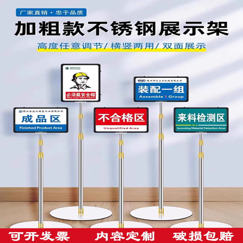 Signage Bracket Warehouse Workshop Signage Double-Sided a4 Signage ...