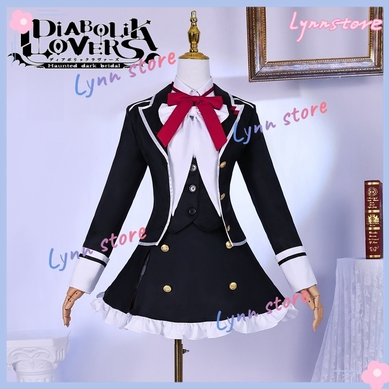 DIABOLIK LOVERS Komori Yui Cosplay Costume School Uniform Skirt Suit ...