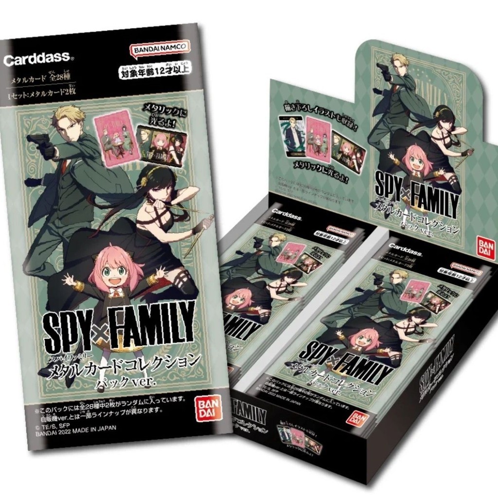 Bandai SPY Play House Collection Card SPY FAMILY Feature Collection ...