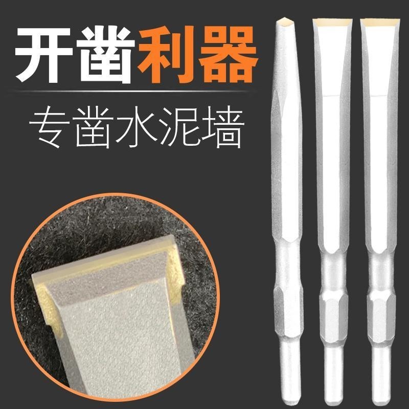 Electric Pick Chisel Square Shank Four Pit Alloy Chisel Concrete Cement ...