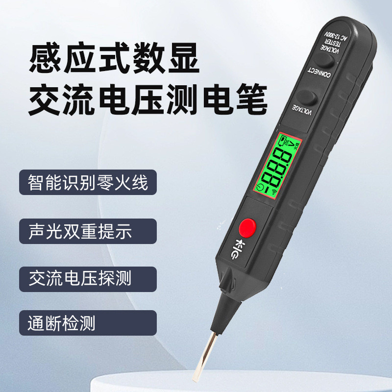 Upgraded Electric Pen Multimeter Non-Contact Test Wire Detection Smart ...