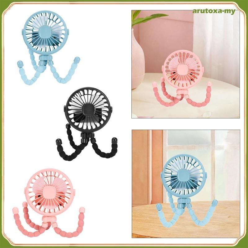 [ArutoxaMY] Tabletop Fan 3 Gears Adjustable Fan for Bike Study Room ...