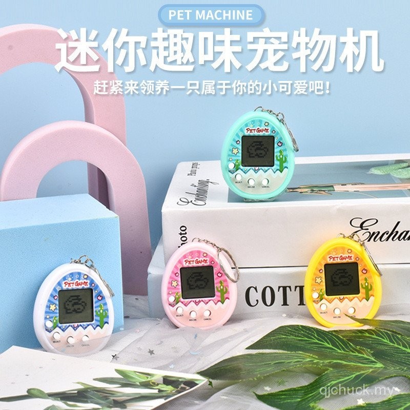Cross-border Electronic Pet Console Pet Egg Virtual Pet Development ...