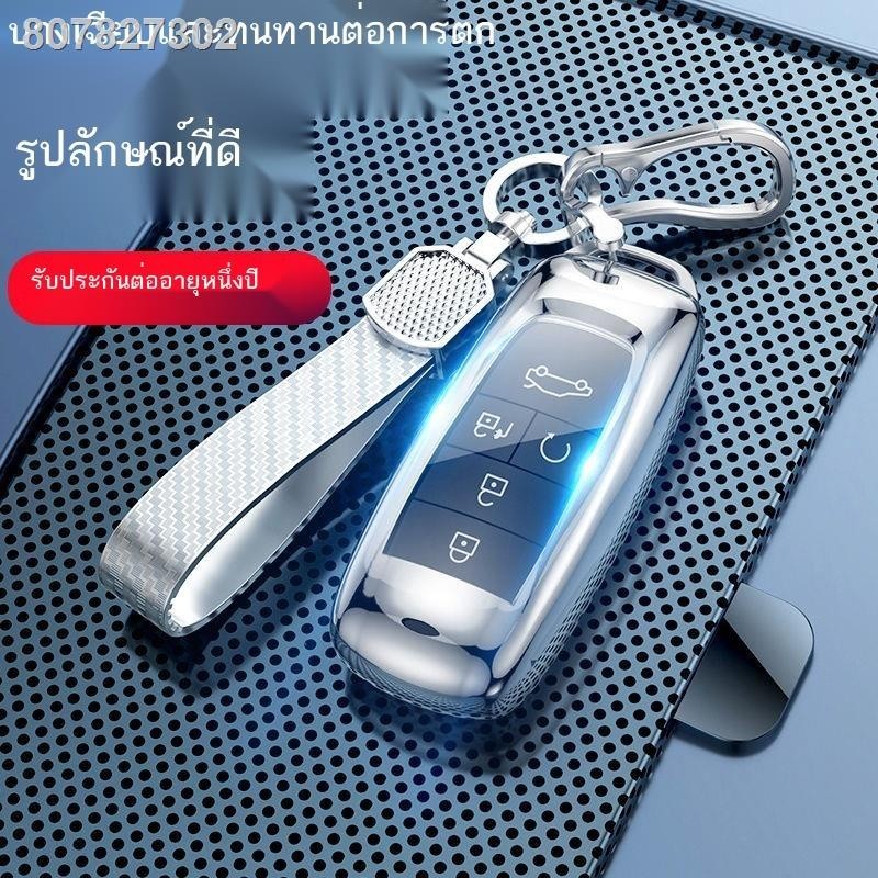 【AION Y PLUS/AION ES 2023】 GAC Aian Key Cover AIONS/V/LX/iA5 Buckle GE3 Dazzling 630 Shell 580 ...