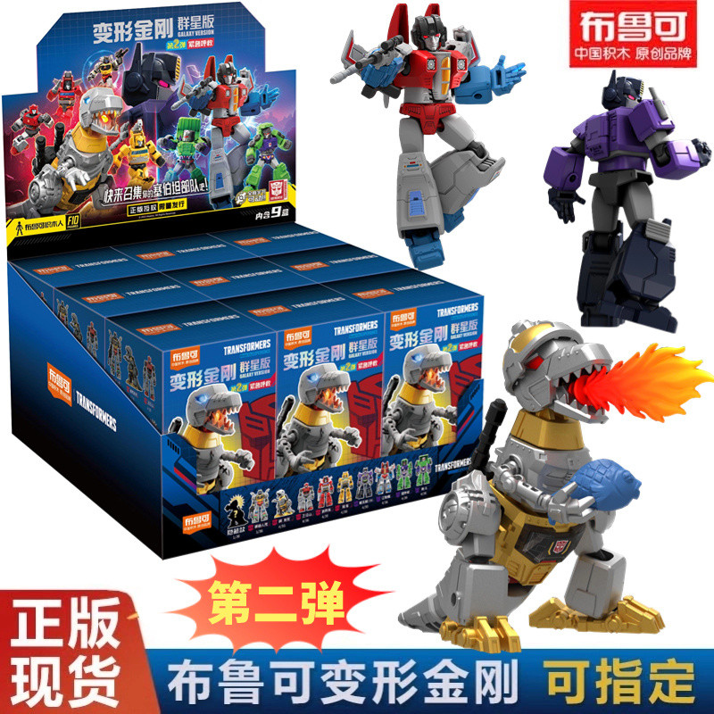 【Fast shipping】blokees transformers building blocks blokees ...