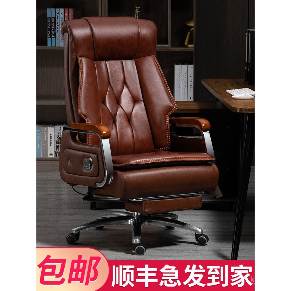 Boss Chair Genuine Leather Chair Office Chair Comfortable Reclining ...