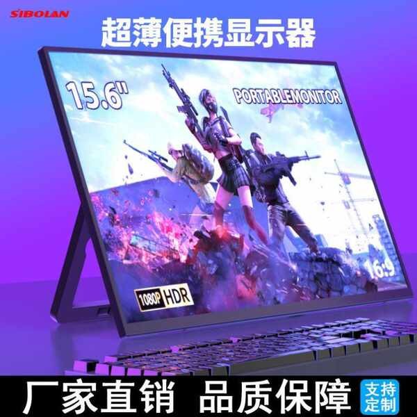 monitor pc portable monitor Spoland 4K Portable Display Computer Tablet ...