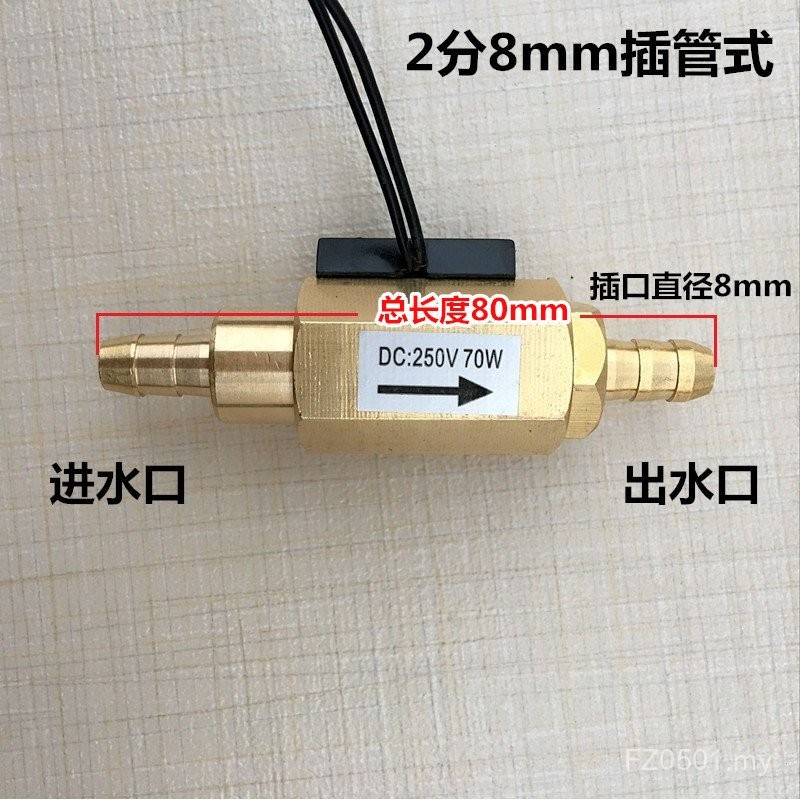 Water Flow 8 Water 10 Switch Air Flow Sensor Switch Pagoda Switch ...