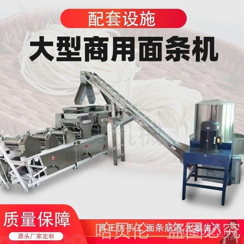 Noodle Multi-Function Machine Stacking Skin Wet All-in-One Machine ...
