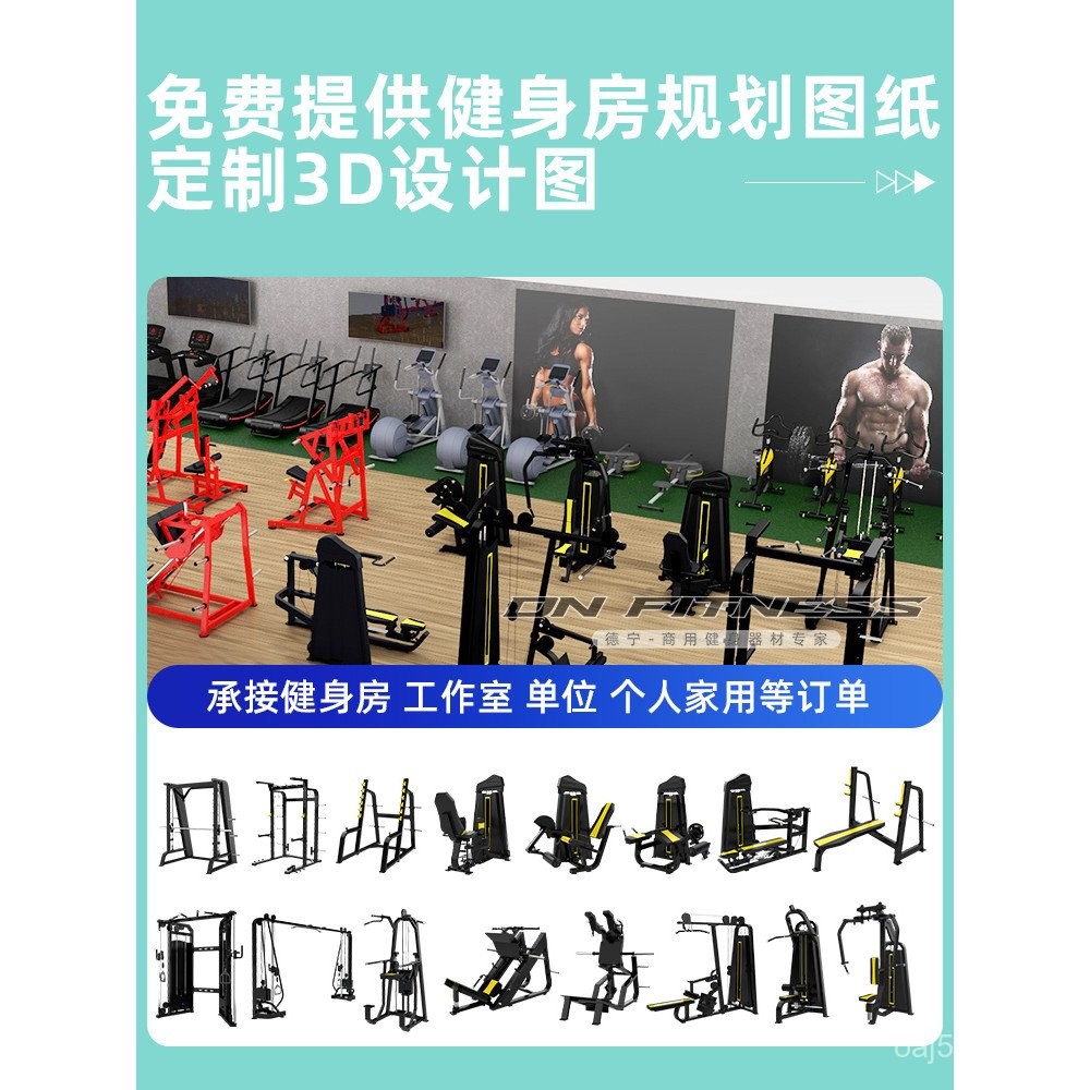 Smith Machine Free Squat Bench Press Frame Commercial Gym Dedicated ...