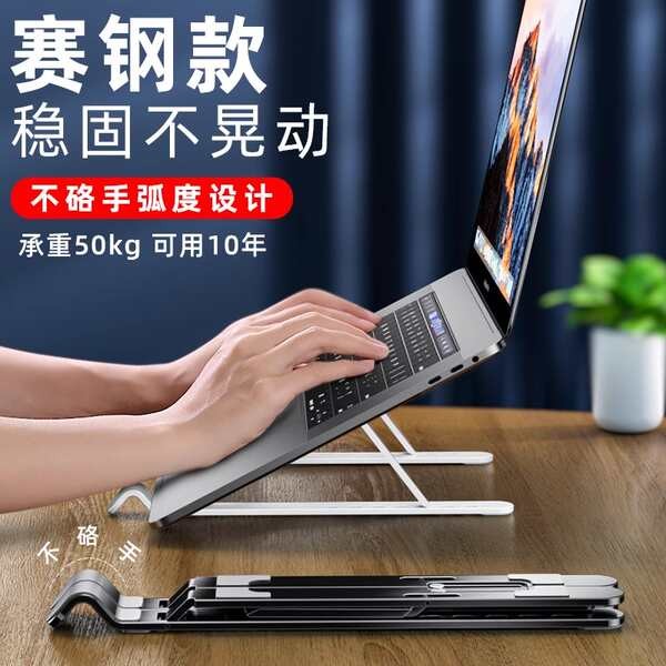 Laptop computer bracket laptop stand Laptop Stand Bracket Desktop ...