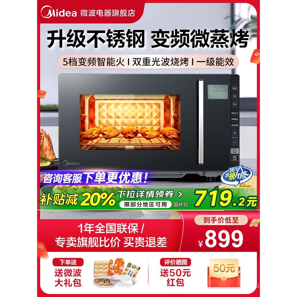 Midea Microwave Oven and Steamer Combo for Home Use, Stainless Steel ...