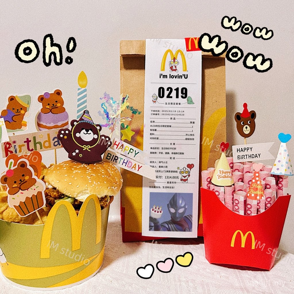 [22-Piece Set] McDonald's Birthday Tickets Money French Fries Box ...