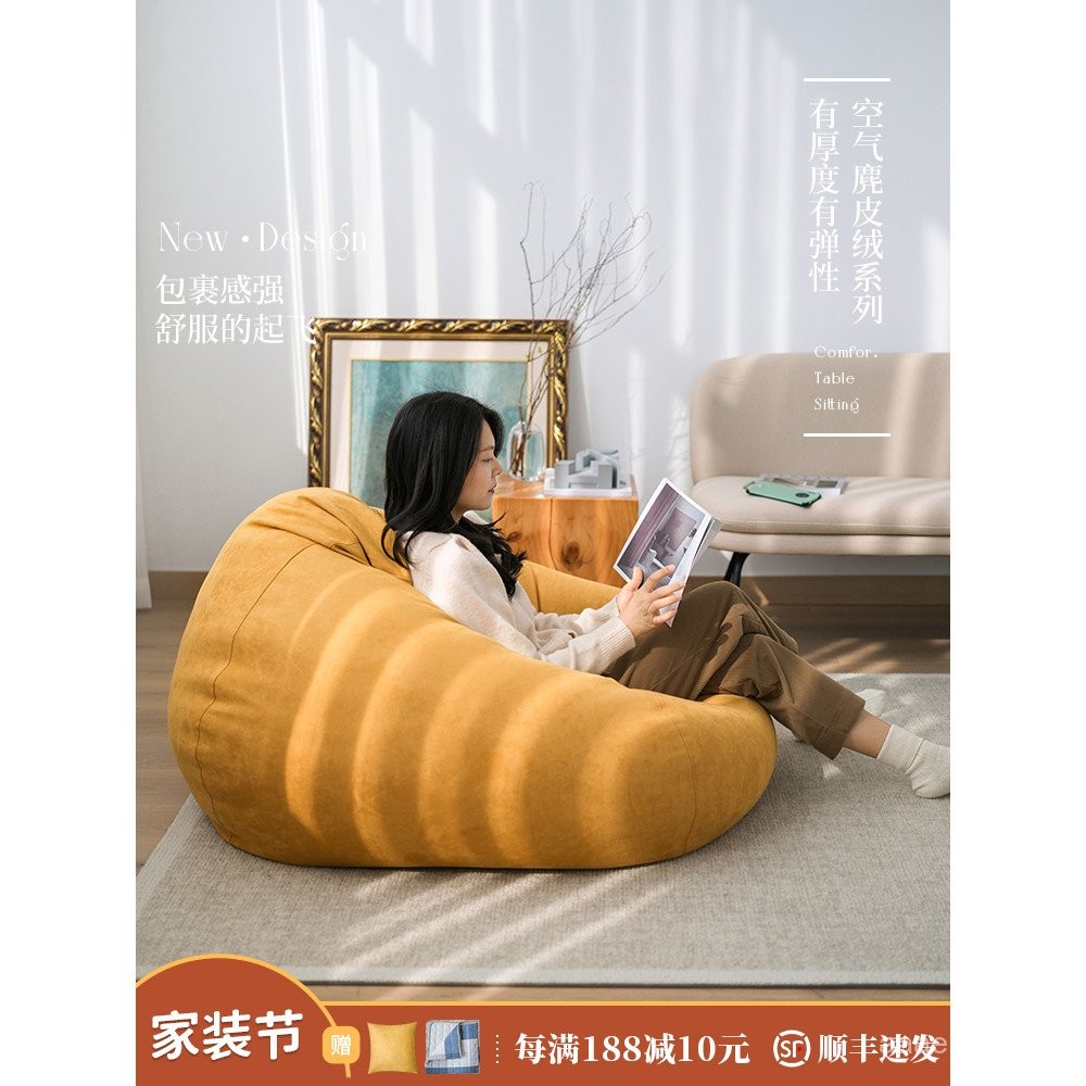 Lazy Sofa Bean Bag Living Room Bedroom Balcony Tatami Single Leisure ...