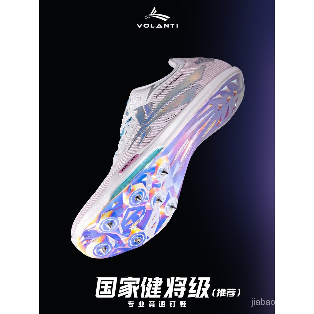 Volandi Rocket ultrasonik Diamond alas udara Sneakers All-Palm Pure ...