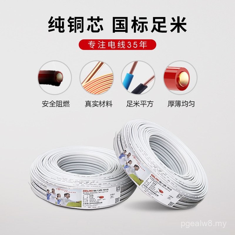 Kabel Wayar Elektrik Delixi 3 Teras 2 Teras Kabel Kuasa 1.5/2.5/4 Teras ...