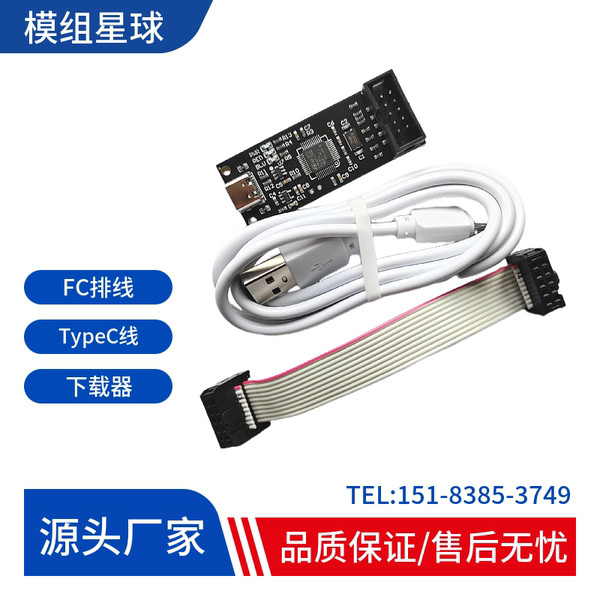 Cmsis DAP/DAPLink Simulation Device STM32 Tester Downloader JTAG/SWD ...