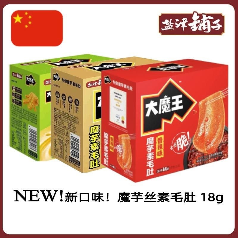 Konjac refreshing vegetarian tripe魔芋爽 素毛肚 麻酱味 香辣味 香菜麻酱味 360g Mo Yu ...