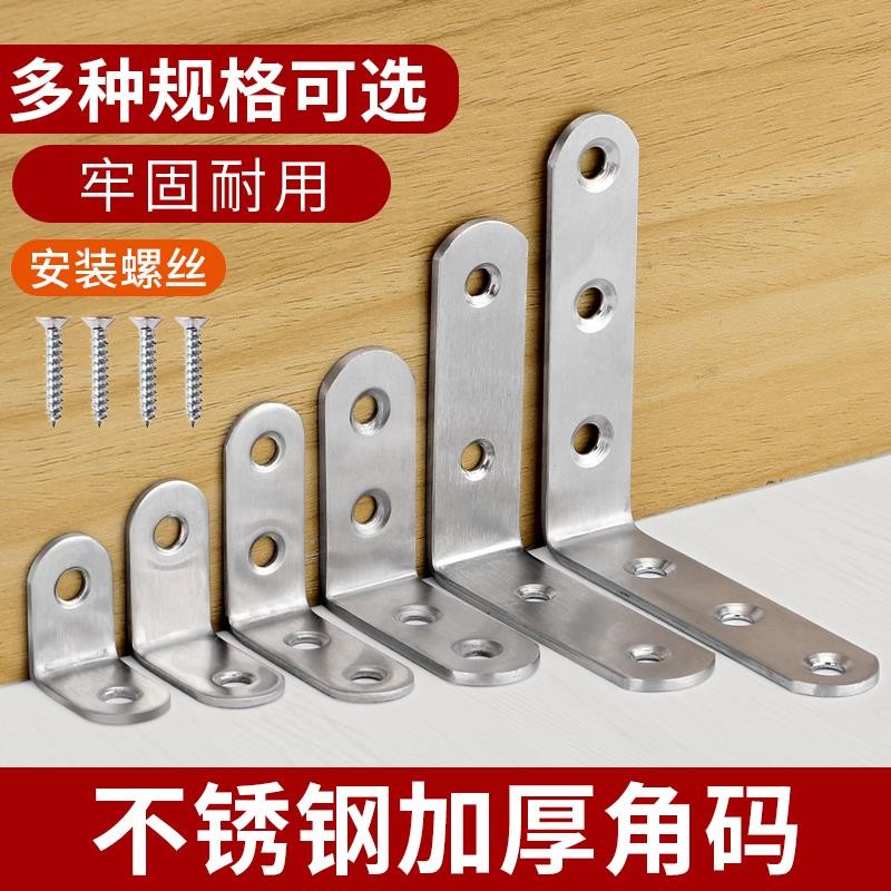 Pendakap Sudut Keluli Tahan Karat 90 Darjah Pembetul Sudut Kanan ...