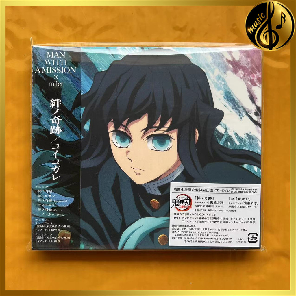 Original Demon Slayer MAN WITH A MISSION milet Kizuna No Kiseki CD ...