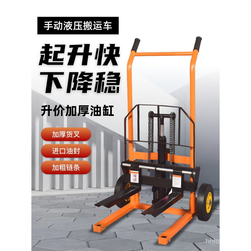 Manual Small Mini Hydraulic Forklift Household Lift Unloading Stacker ...