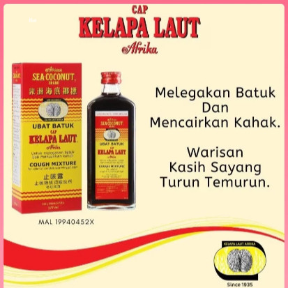 Sea Coconut Cough Mixture 177 ML (Ubat Batuk Cap Kelapa Laut) Cough ...