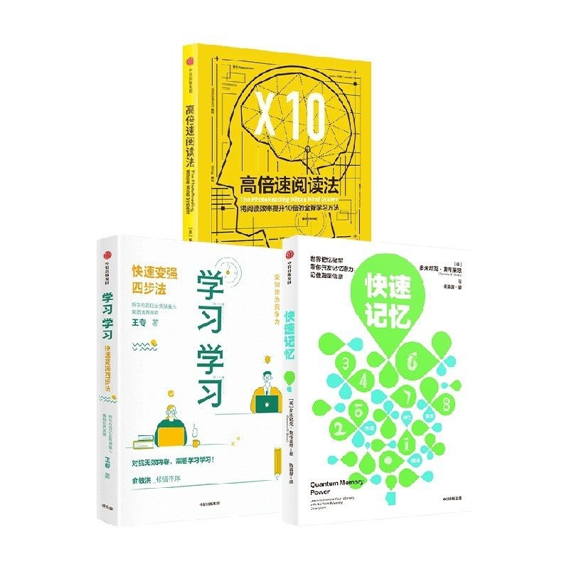 High Efficiency Learning Method for High Speed Reading+Fast Memory ...