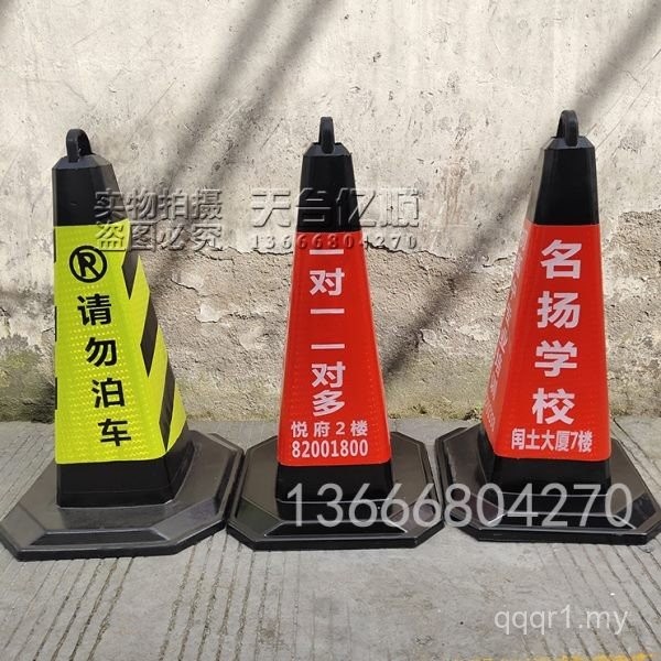 No Parking Cone Barrel Parking Space Warning Pile Rubber Reflective ...