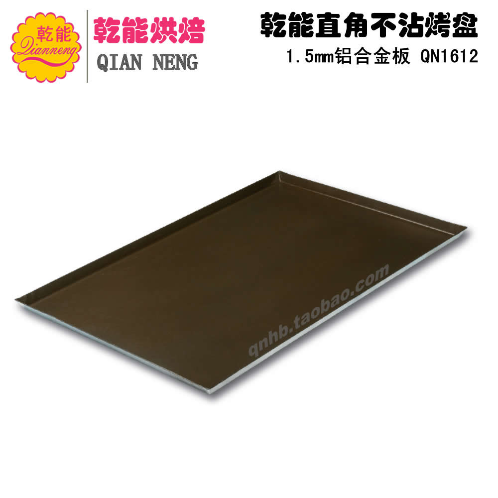 Alat Pembakar Tenaga Kering Aluminium Alloy Loyang Sudut Kanan Kuali ...