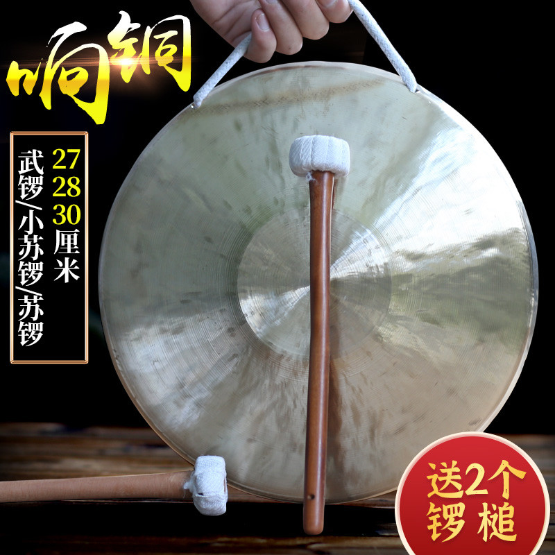Gong Xuanhe dan Alat Muzik Drum Gong Tembaga Gong Jalan Gong Besar Gong ...