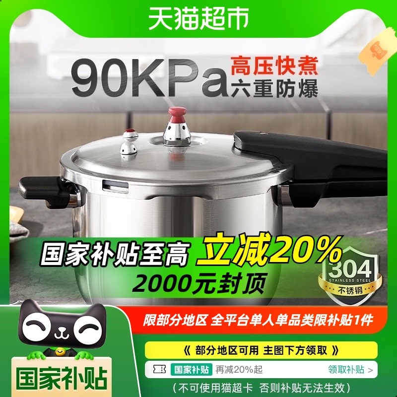 Periuk Tekanan Keluli Tahan Karat ASD 304 untuk Kegunaan Rumah, Serasi ...