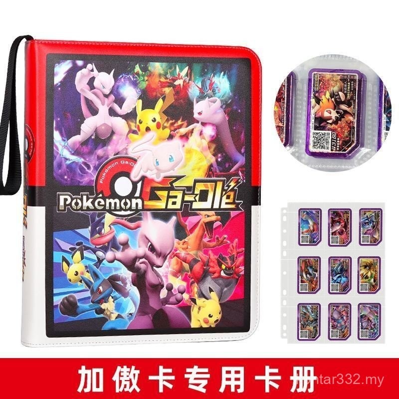 [94% Praise Rate] Pokémon Ga-Ole Ga-Ole Ga-Ole Four Grid Nine Grid ...