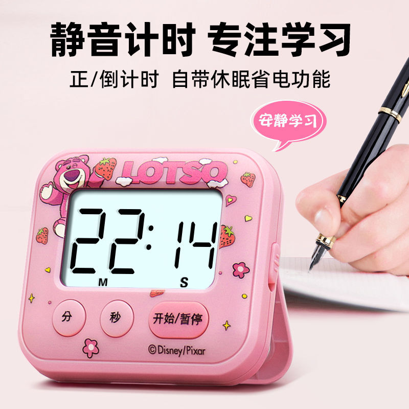 Timess Disney Cute Multifunctional Countdown Timer Primary School ...