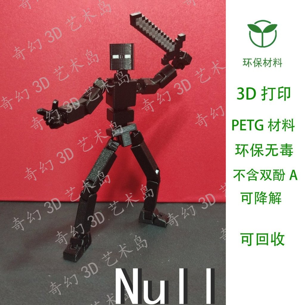 Null Steve 3d Printing Doll Minecraft him Minecraft Undead Army Annoy ...