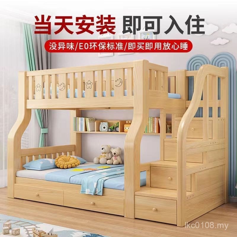 Children Bed Bed Bed Multifunctional Bed Bed All Solid Wood Two-Tier ...