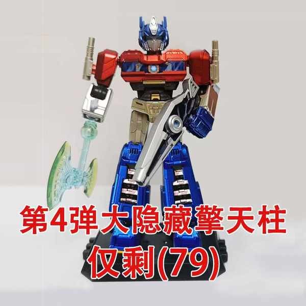 transformers robot transformers Genuine Pluco Building Block Man ...