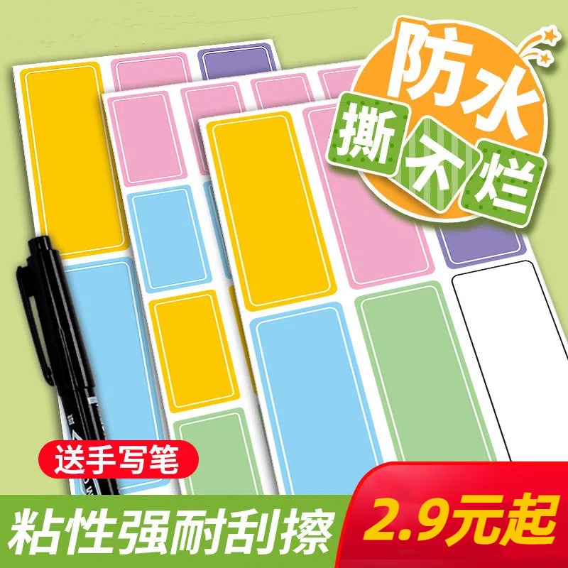 [Free Waterproof Pen] Color Label Sticker Name Sticker Handwritten Self ...