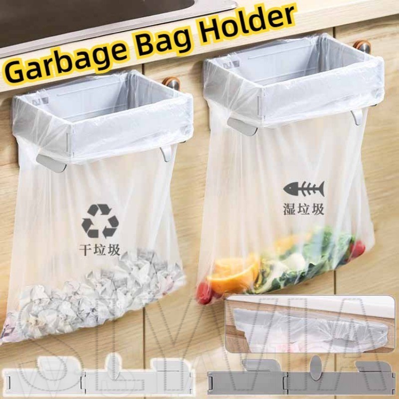 SLXC-Folding Garbage Bag Storage Rack - Self Adhesive Garbage Bin ...