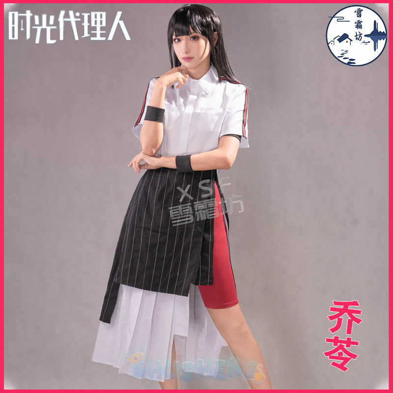 Anime Link Click cosplay costume Qiao Ling cosplay costume | Shopee ...