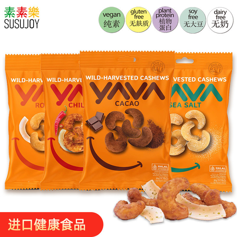 % Vegan Praise Rate Snacks Multi-Flavor Soybeans Egg-Free Cashew Nuts ...