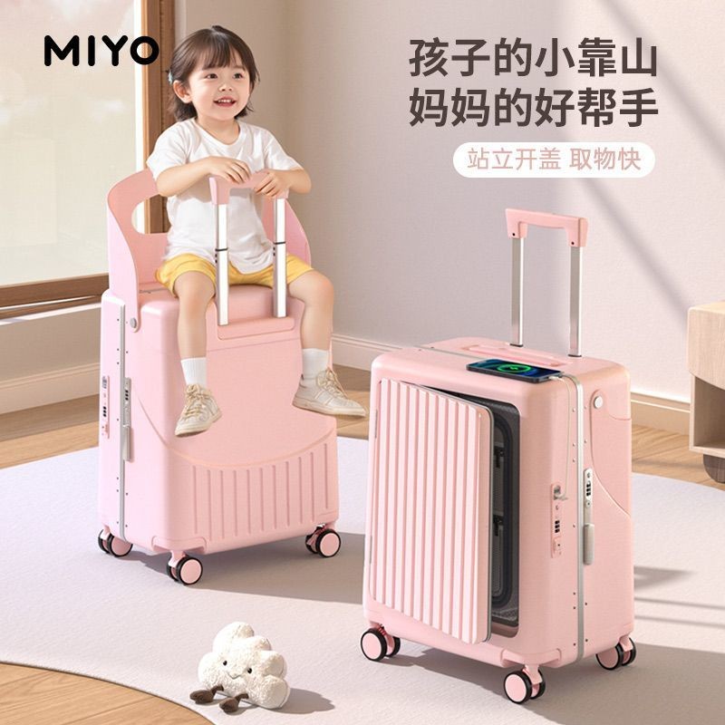 Miyo Parent-Child Baby Mom Suitcase Children Can Mount Baby Stroller ...