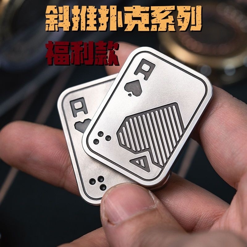 Metal Playing Cards AK Push Cards EDC Pop Coins Pop Cards Trolley Adult ...